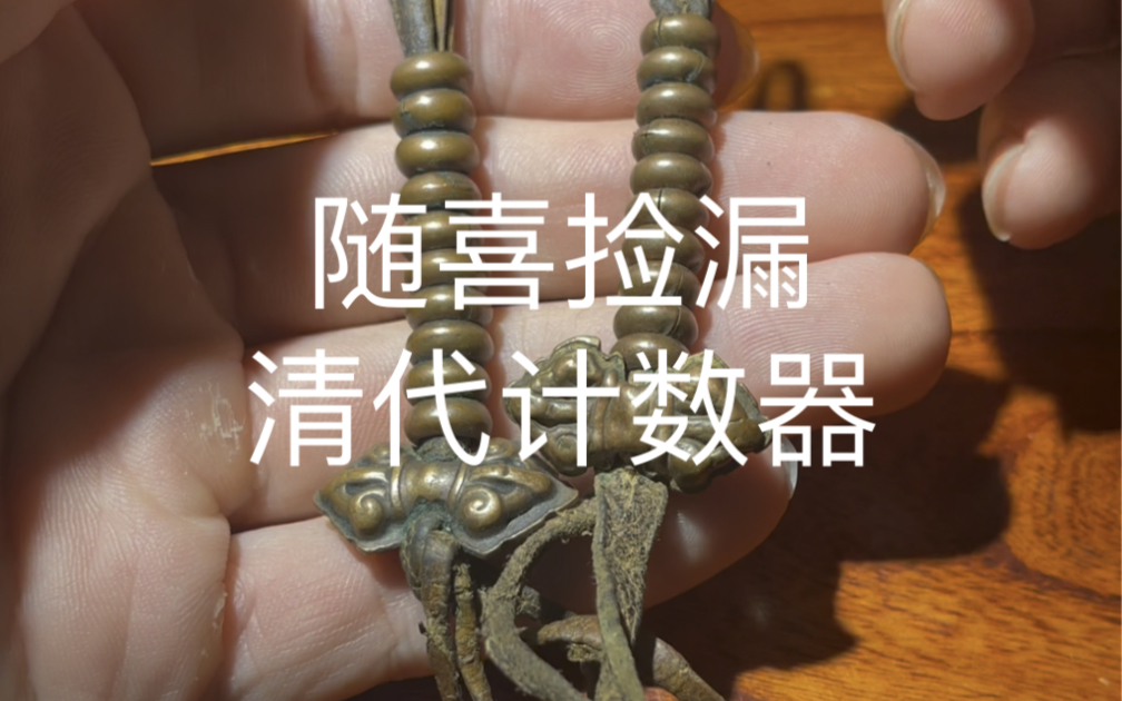 什么叫计数器?如何辨别?