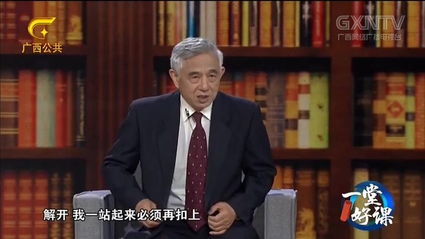 一堂好课20190714完整版
