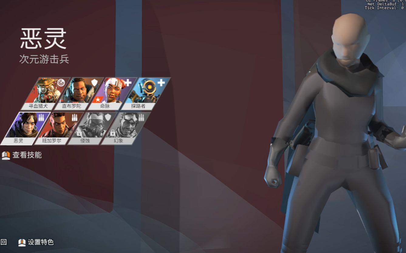 Apex Legends - 如何调出最尻画质(N卡)
