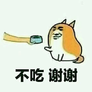 大海神z 