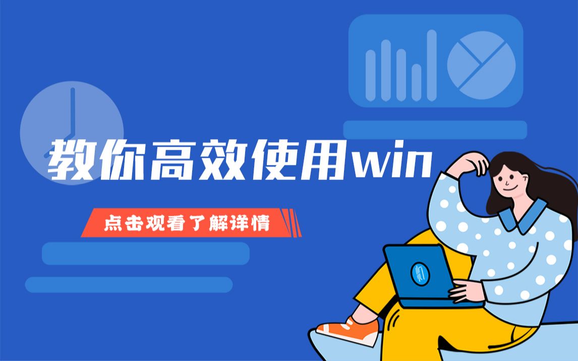 怎么拯救你的电脑蓝屏,这四款软件让你远离这些蓝屏这些妖魔鬼怪
