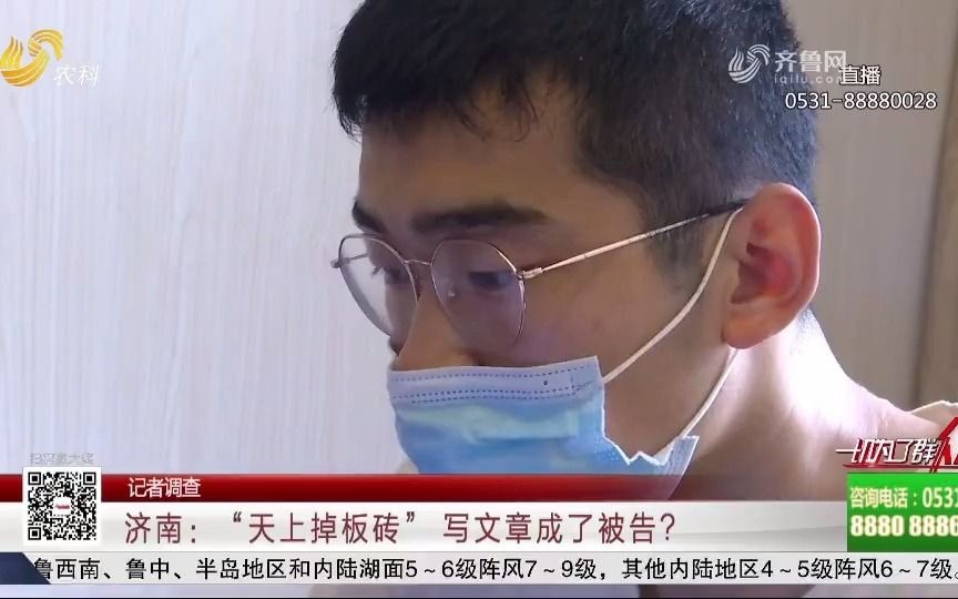 北京律政信息技术有限公司靠起诉赚钱的相关报道