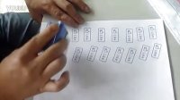 翻转印章