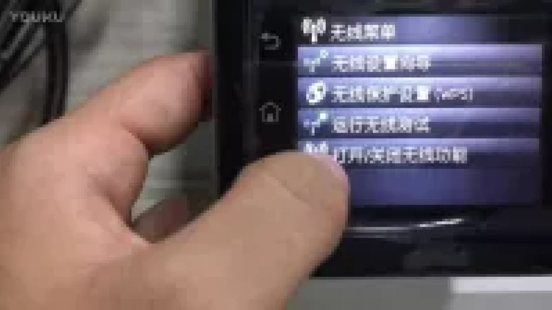 惠普m277dw链接wifi