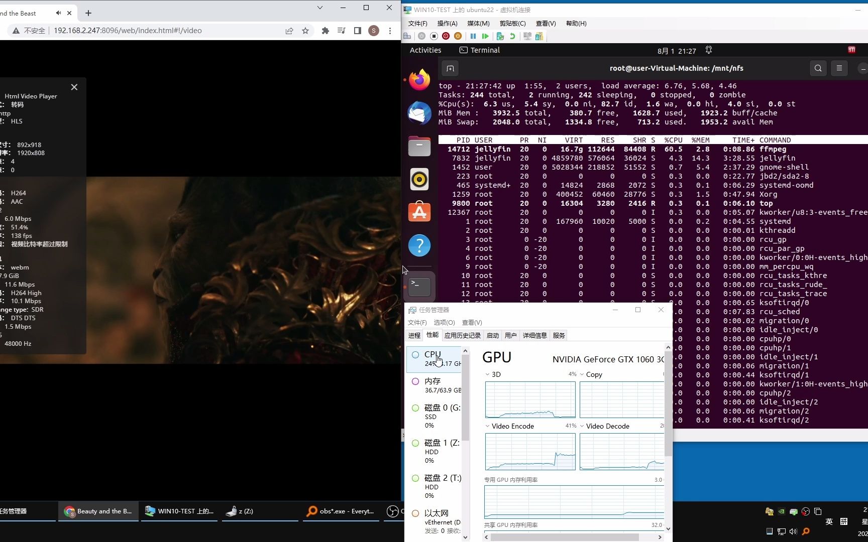 hyper-v linux虚拟机jellyfin启用gpu-p硬件转码