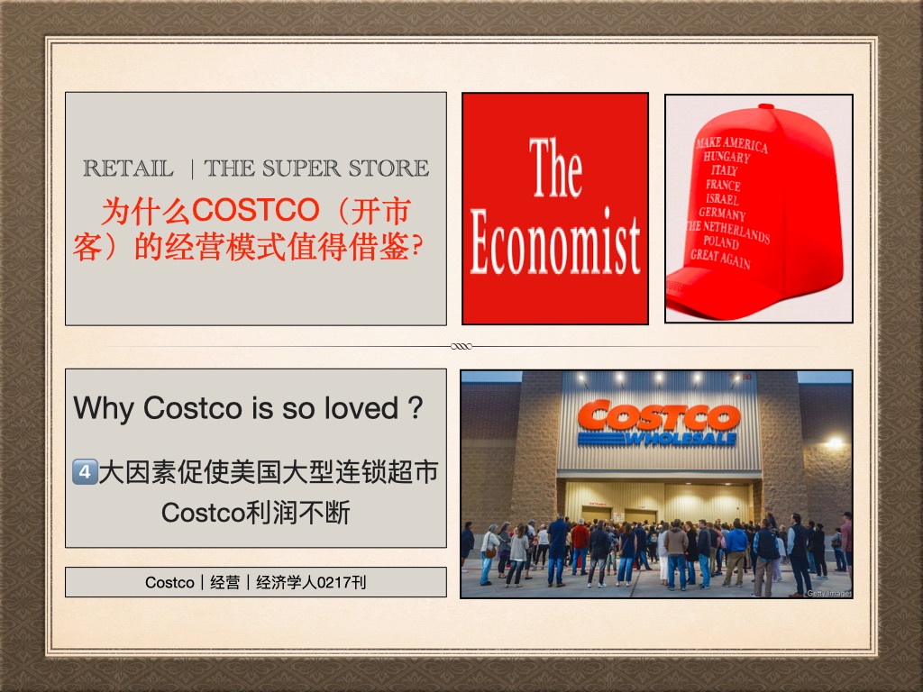 外刊双语精读69|为什么美国大型仓储式超市Costco的经营模式值得...