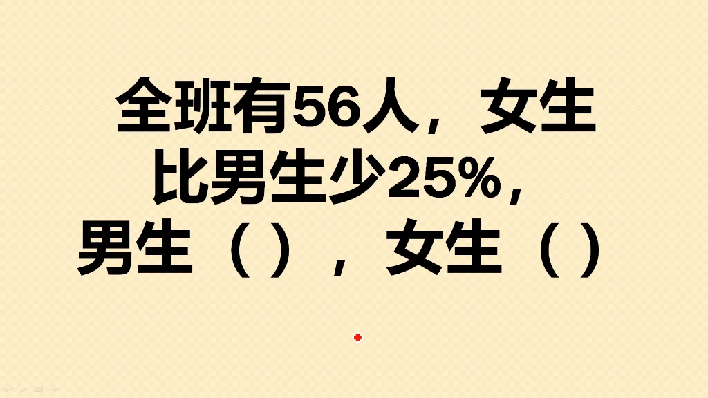 培养孩子的思维能力,轻松当学霸