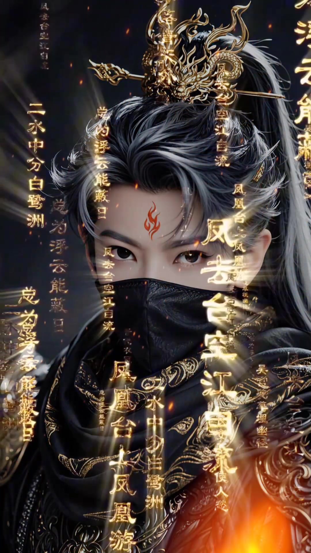 #AI国风魔神写真 #抖音ai创作 你的恶魔ߑ�王ߑ�子活阎王已上线 #王...