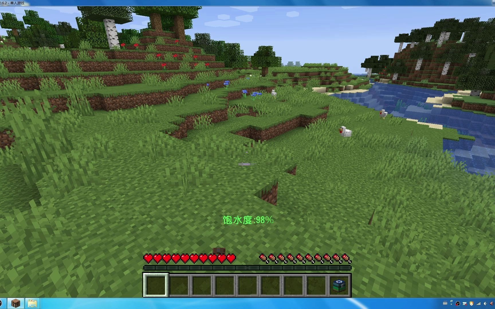 【我的世界】如何安装感染生存(带连接)