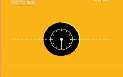 整点新闻 两种格式的分界线