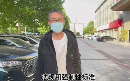 中国消费者协会