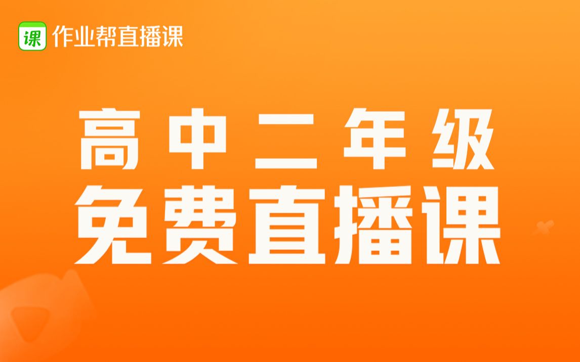 高二【化学】反应热的计算
