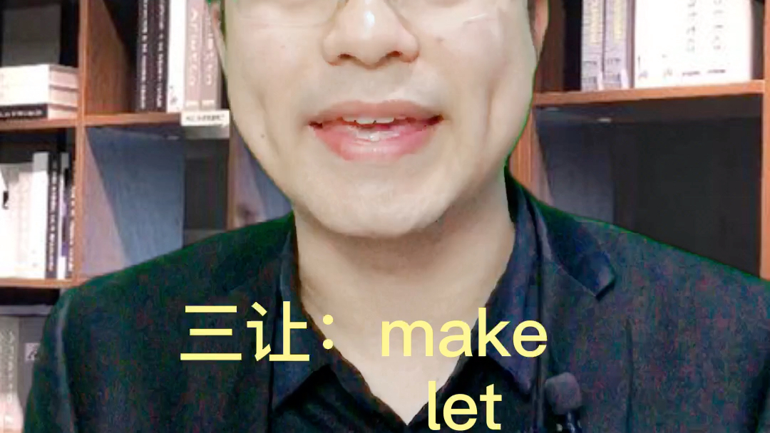动词不定式做宾语不带to的动词