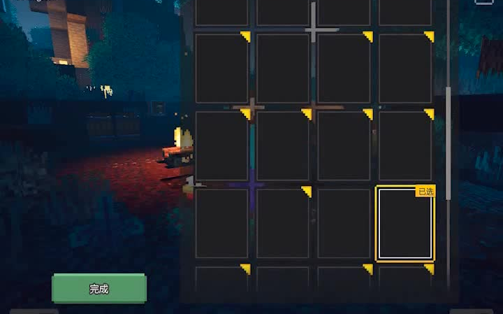 【MCD】如何在我的世界地下城使用自己的皮肤?(启动器版)