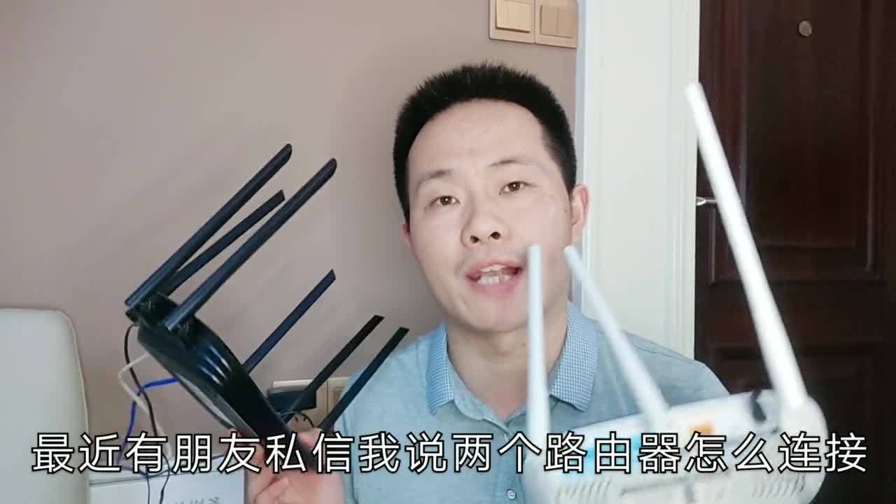 .路由器怎么连接.