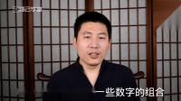 数字能量手机号码中尾数是天医为什么不赚钱?
