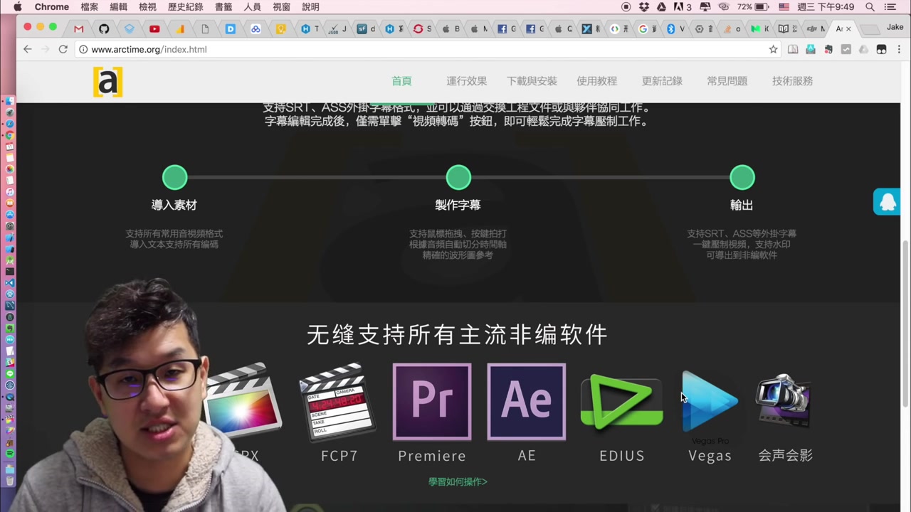 【FCPX教程】如何将Arctime的XML字幕序列导入FCPX?