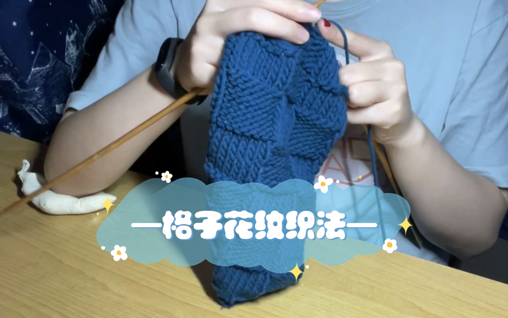 【针织】格子花纹织法(并没有详细讲)