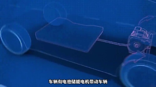 新能源汽车分为好几种它们之间有啥区别