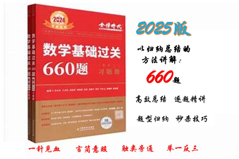 极限计算重要公式