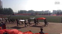 2013华北科技学院国旗护卫队运动会入场式