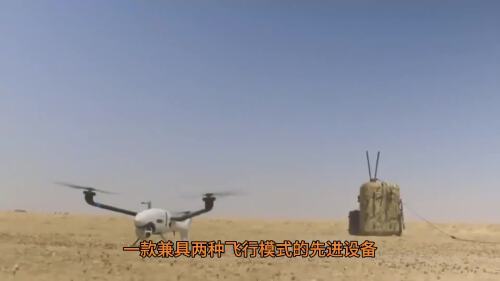 三旋翼无人机:如何通过两种飞行模式革新我们的世界!