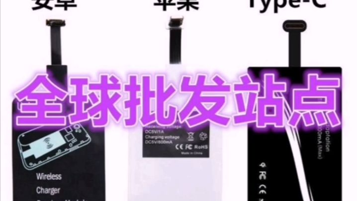 ߓ�无线充电器使用方法