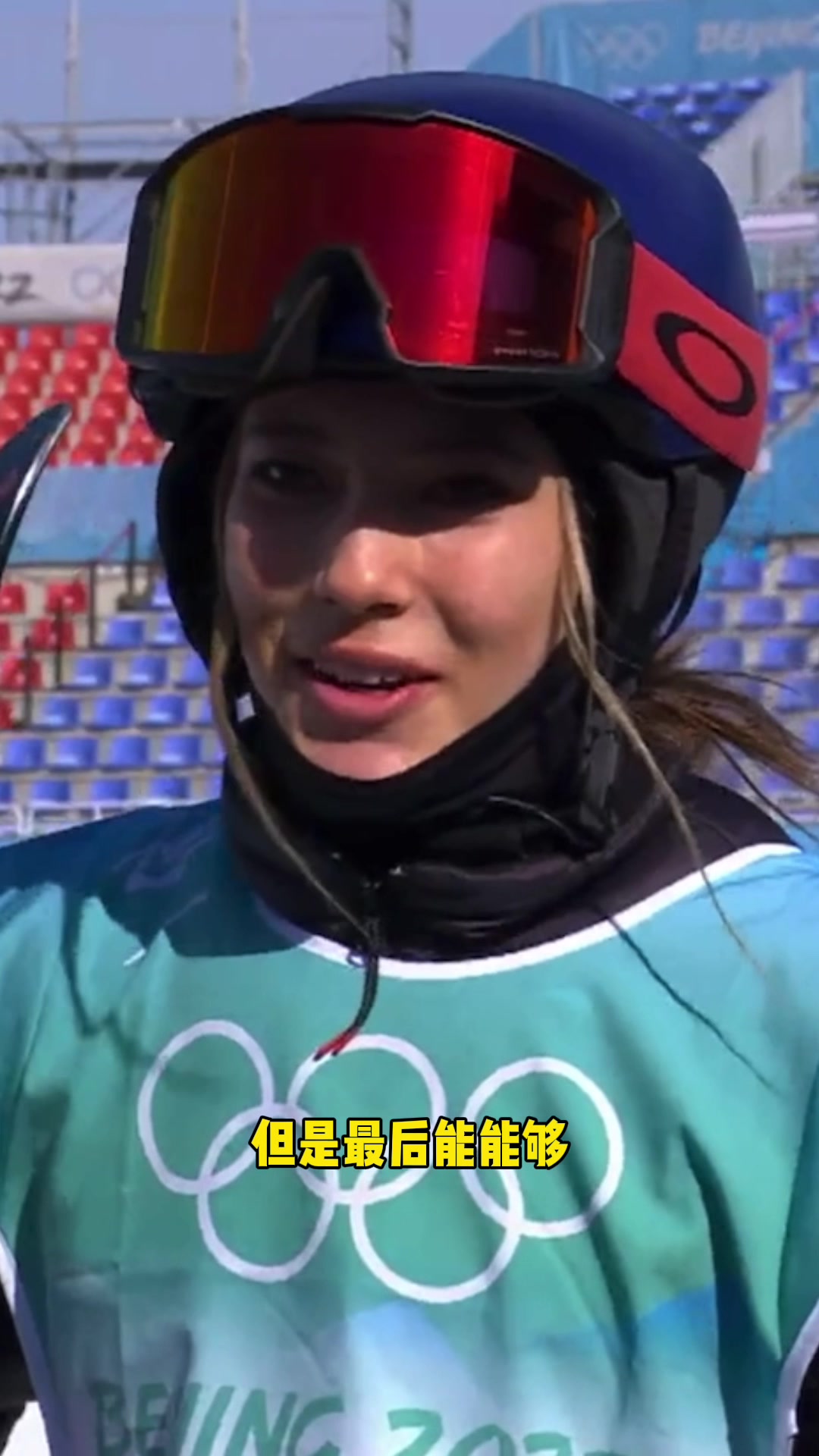 谷爱凌:能进决赛已经非常满意 期待明天创造历史#冰雪2022 #谷爱凌