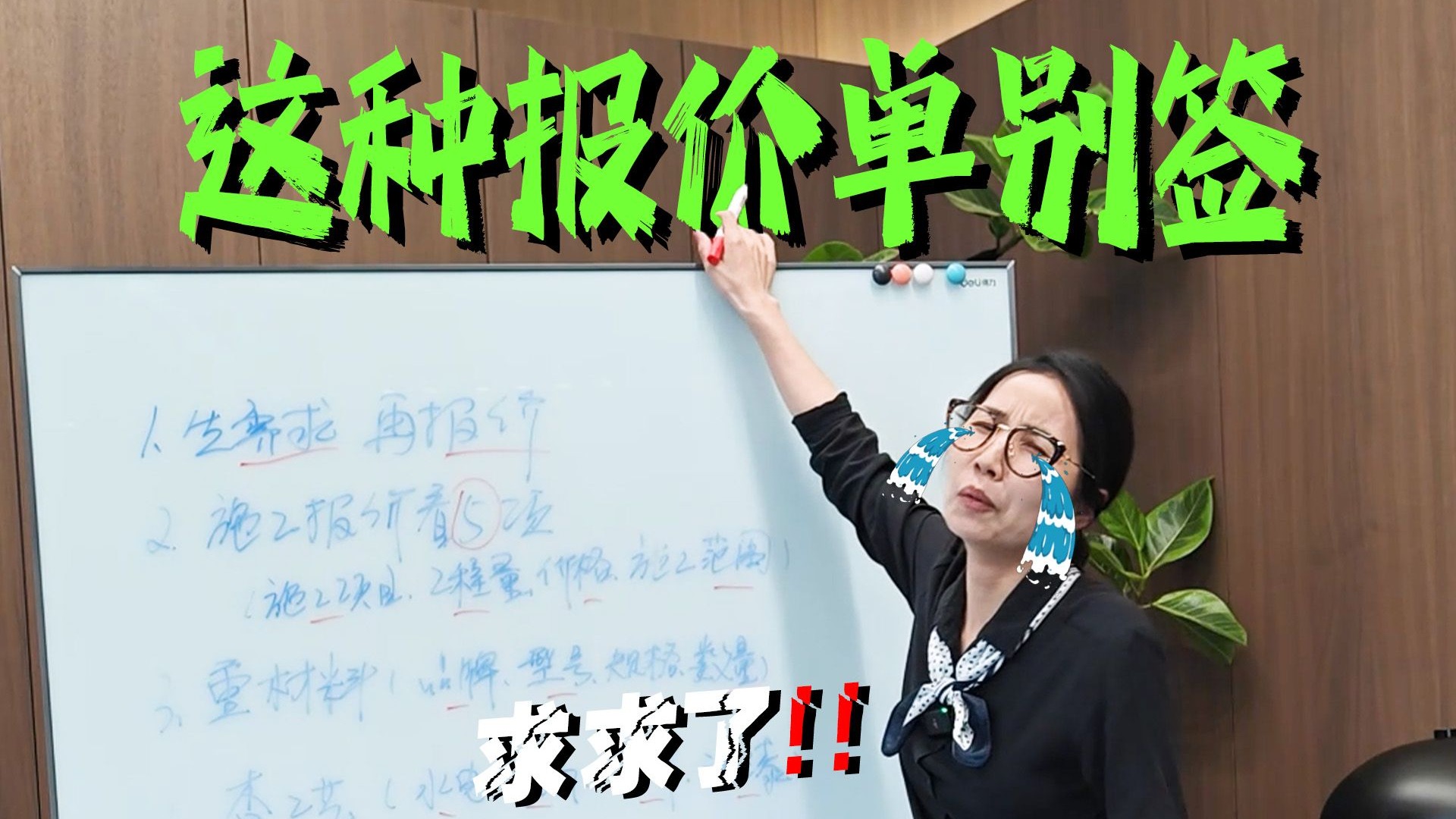 装修报价单怎么看❓这4点不注意被坑好几万ߘ