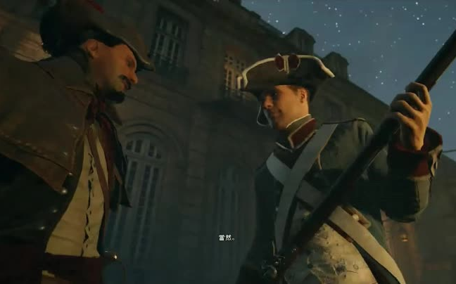 爱剪辑-刺客信条大革命攻略(第二十期)