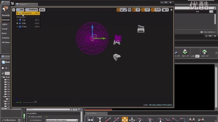 虚幻4UE4教程-在UE4中制作动画第一季05
