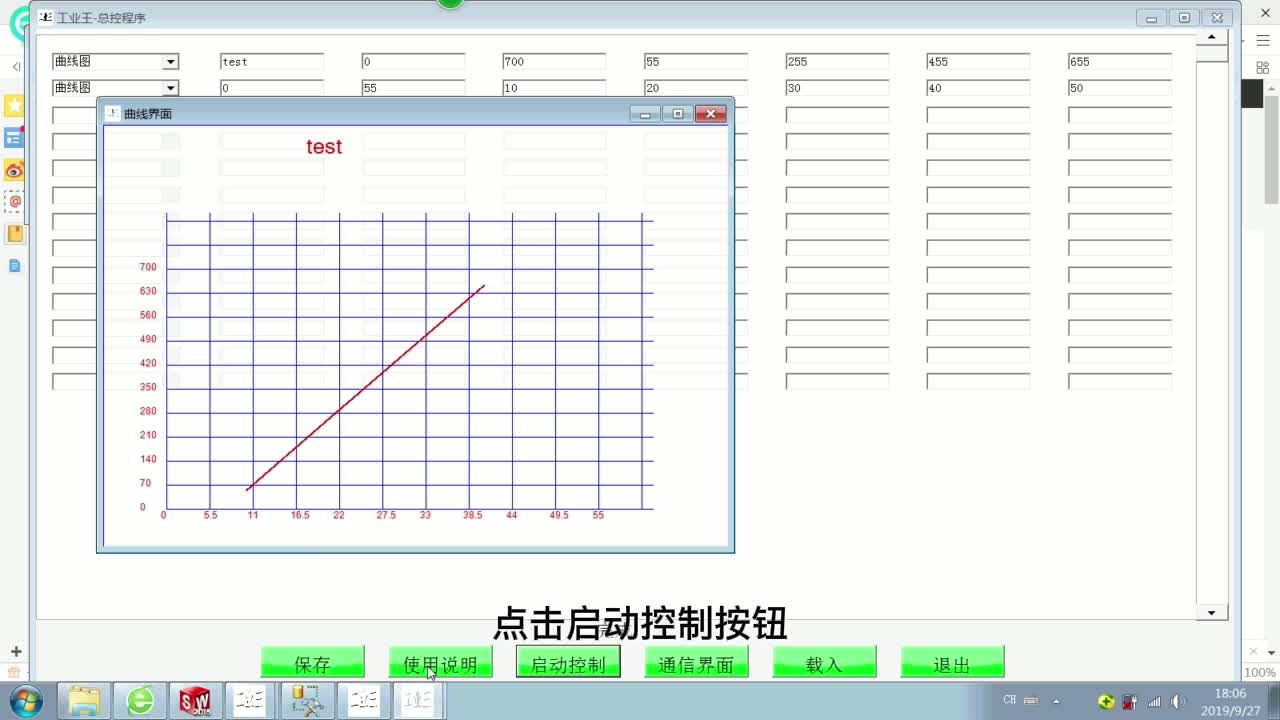 一键自动生成PLC程序,自动生成图形界面,轻松搞定上位机界面