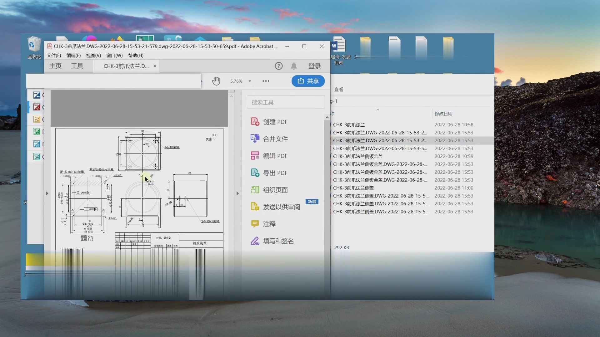 pdf转cad转换试用,07cad转换pdf格式,CAD转换PDF窗口问题