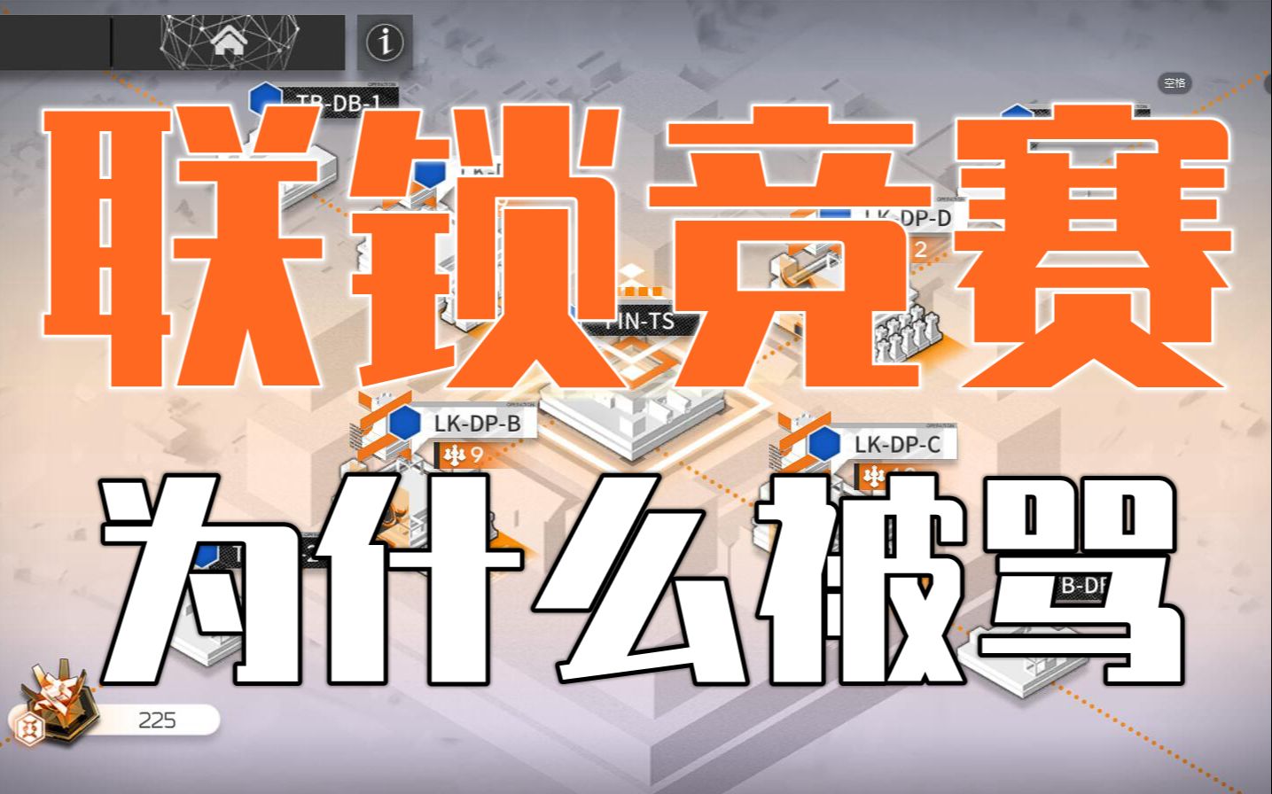 我痛骂鹰角_明日方舟