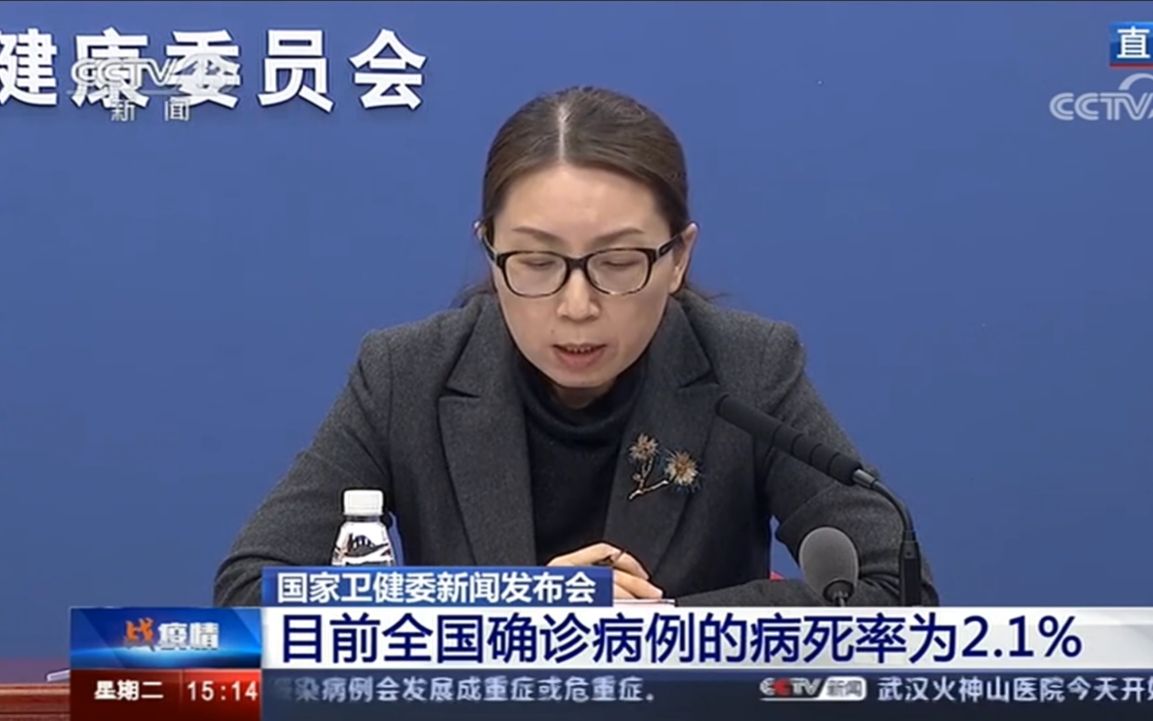 卫建委公布肺炎全国病死率,湖北省确诊死亡病例占全国97%