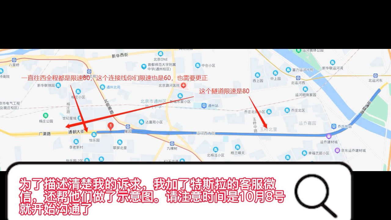 ...多久?不吹,不黑,整理了一点点3个月来跟@特斯拉客户支持 沟通的记录