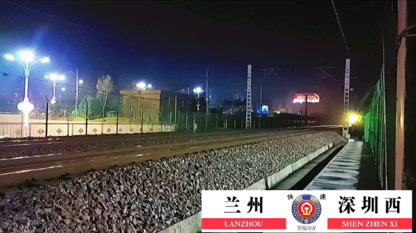 客车K132次列车兴平站两道通过