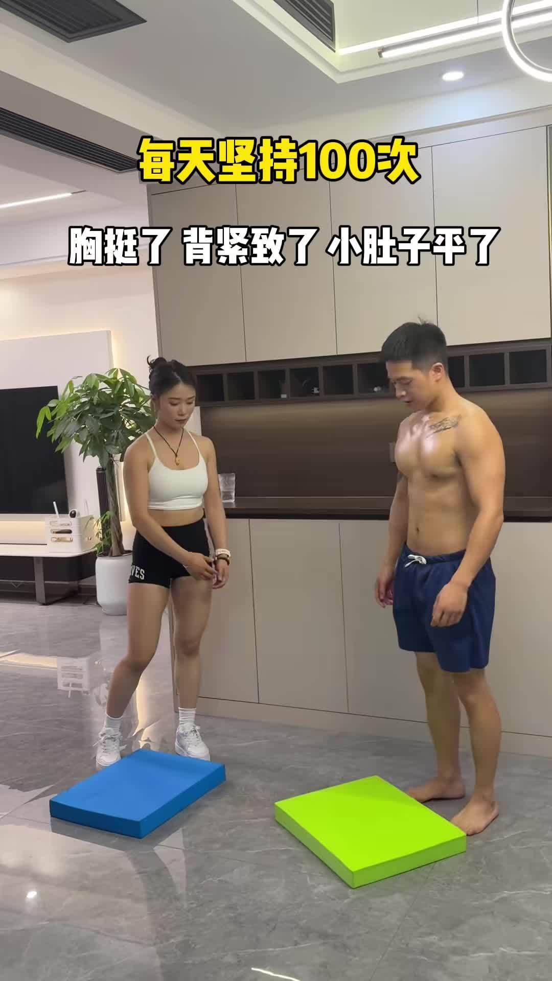 简单的动作重复练,每天完成100全身紧致肚子平