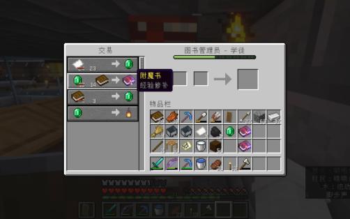 我的世界1.18无作弊生存31成就:眼前一亮