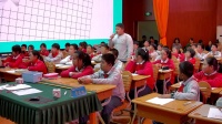 贲友林《图形的放大与缩小》教学视频,2019年小学数学统编教材全国...