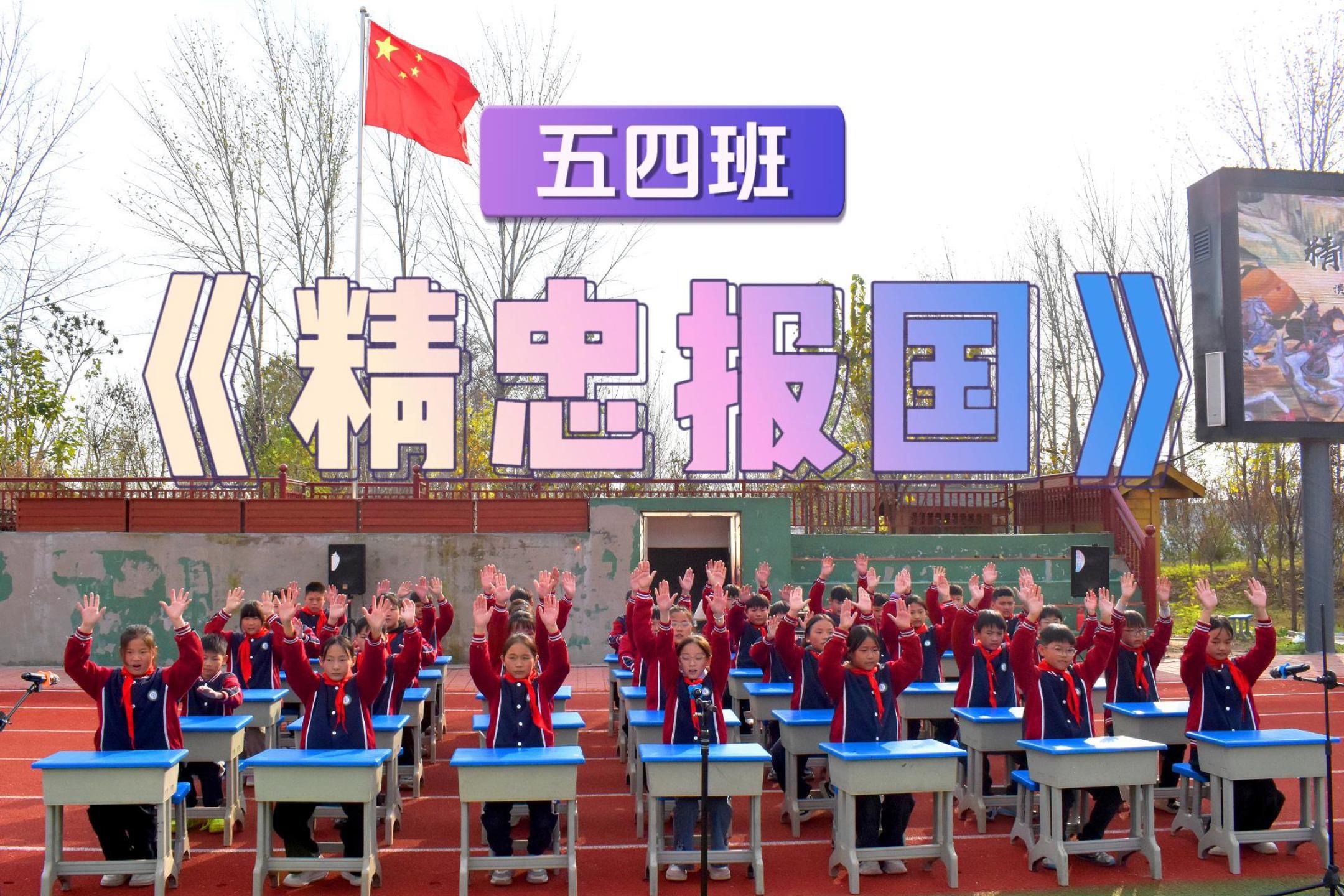 ...的一首精忠报国课桌舞太震撼了。 #校园 #课桌舞 #精忠报国手势舞 #...