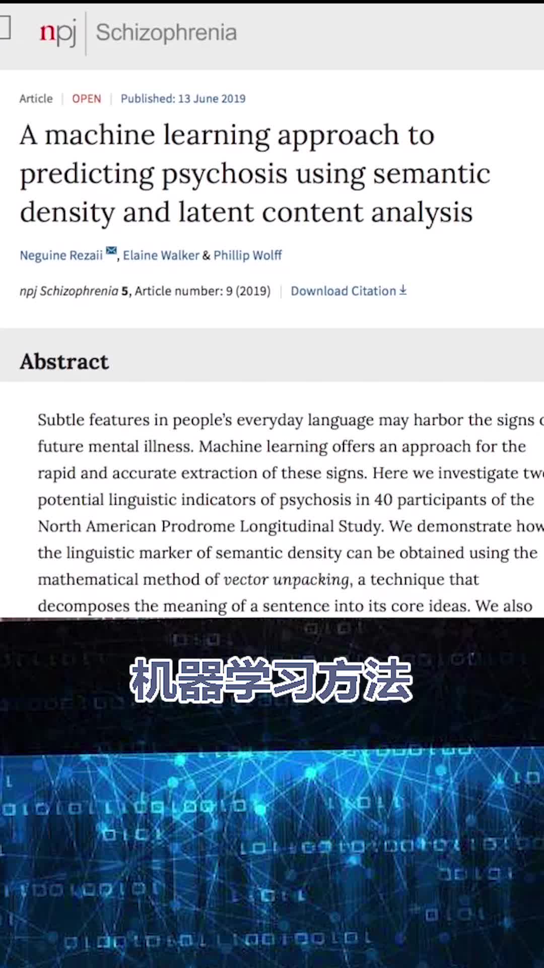 AI分析两种语言变量以预测精神疾病,准确率达93%
