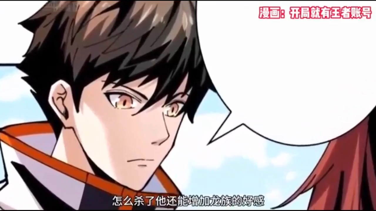 超燃漫画解说,全程高能,6小时蹲坑版193