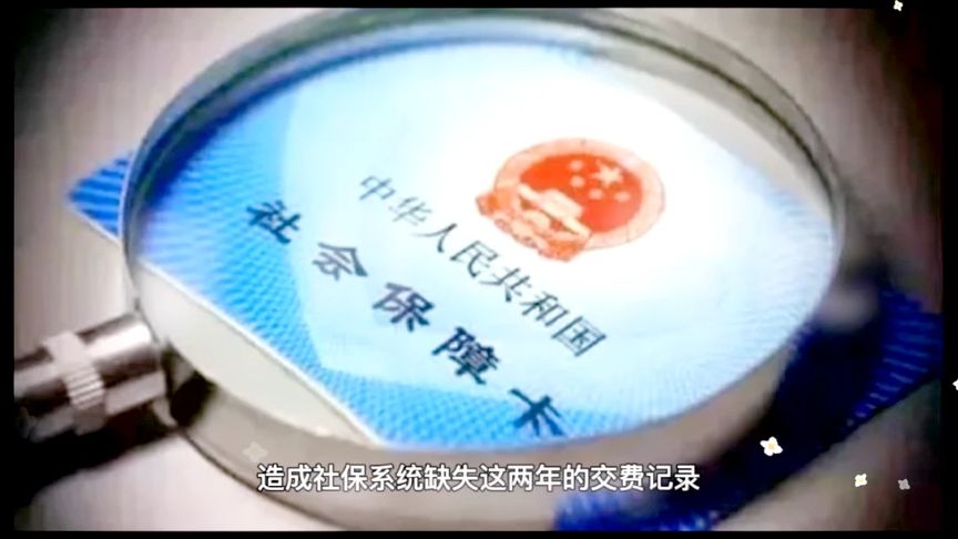 如何网上交养老保险和医疗保险