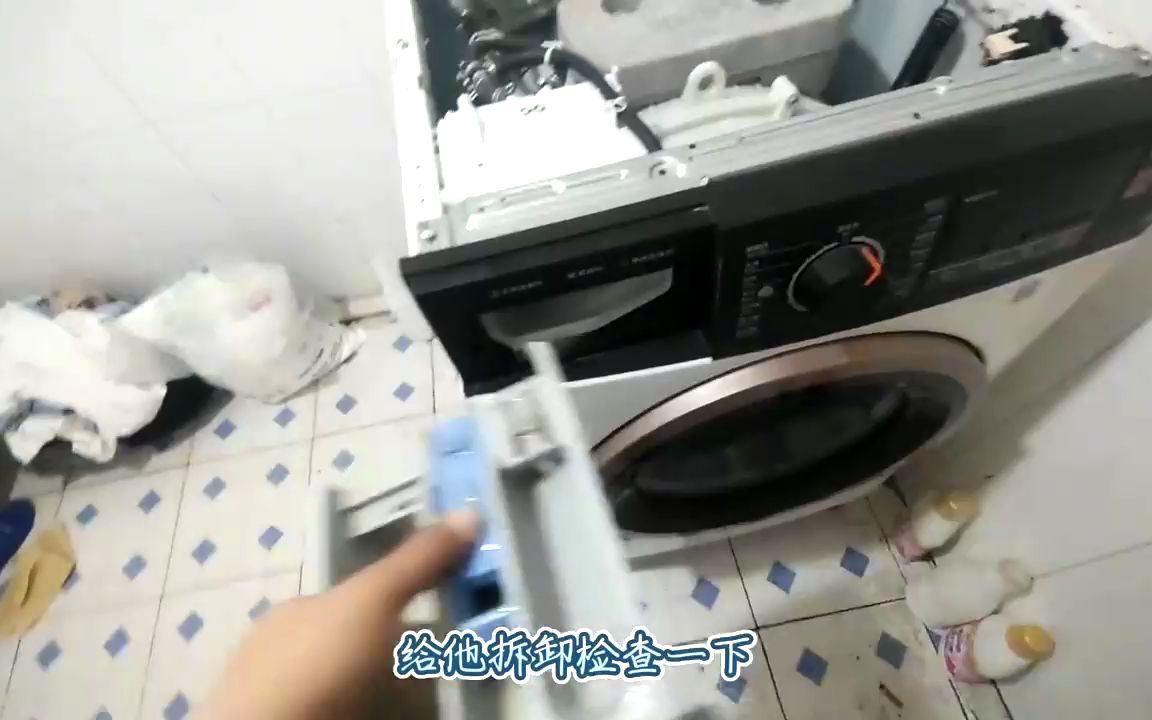 美的小天鹅滚筒洗衣机维修。故障代码E30.不换配件维修方法。