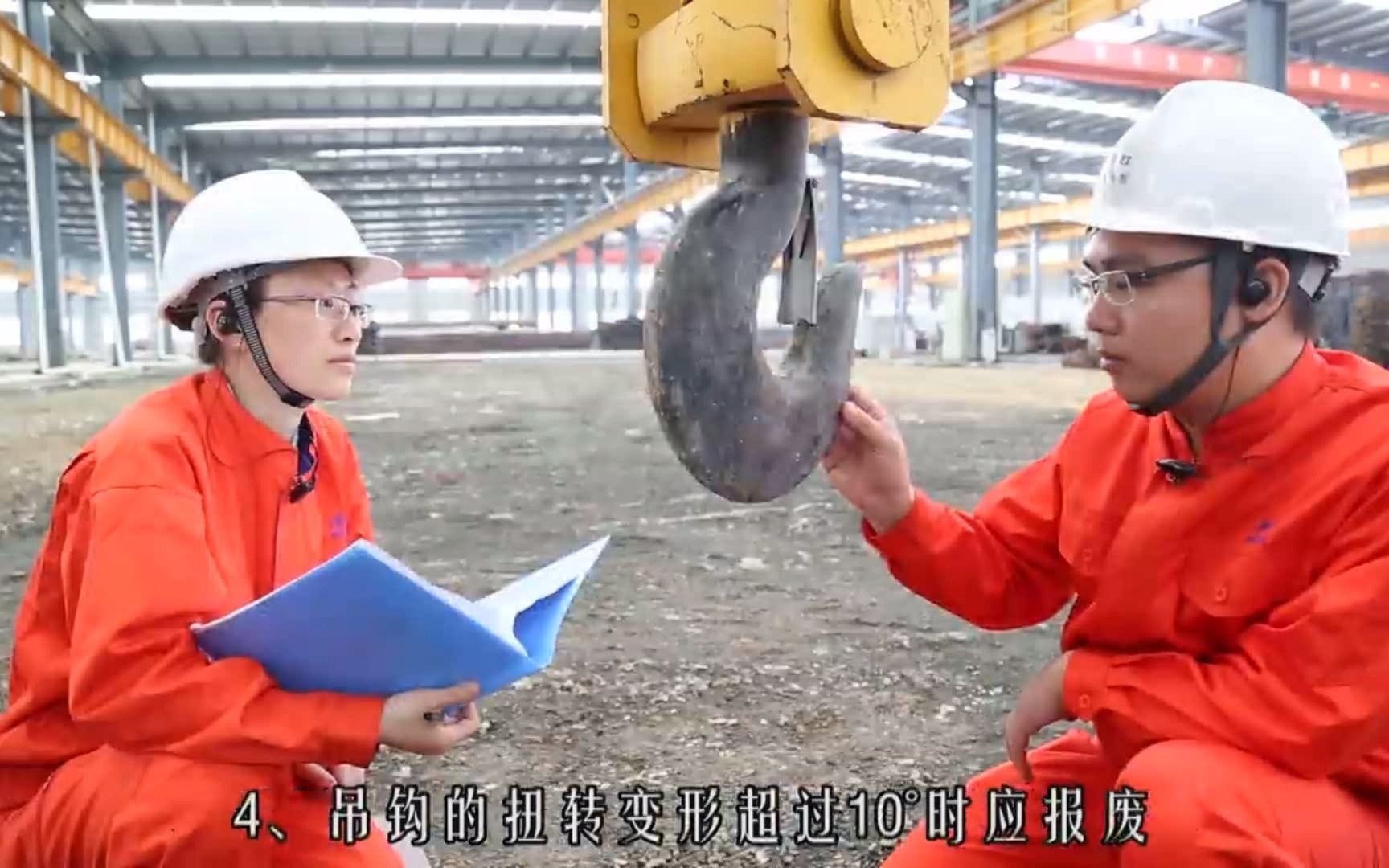 起重机械主要零部件基础知识介绍模块