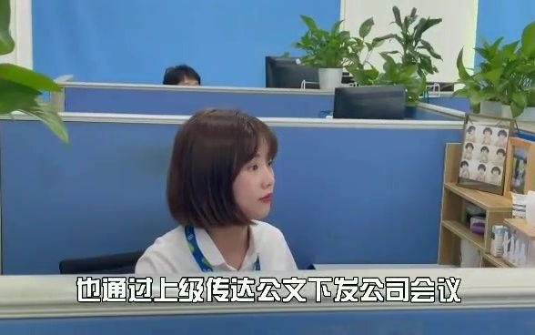 【我和企业民主管理的故事】汕尾移动