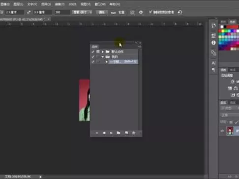 ps 一寸照片神速排版 证件照制作