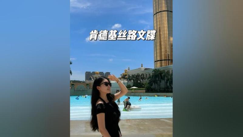 赶快去肯德基来一杯咖啡,和我一同感受文化的魅力与历史的厚重