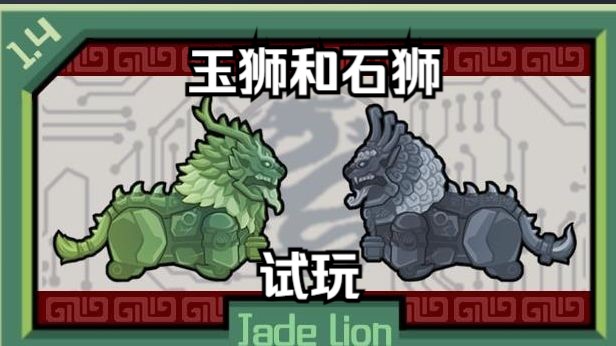 热门机械体试玩:玉狮与墨狮-RIMWORLD-环世界-边缘世界-MOD介绍-...